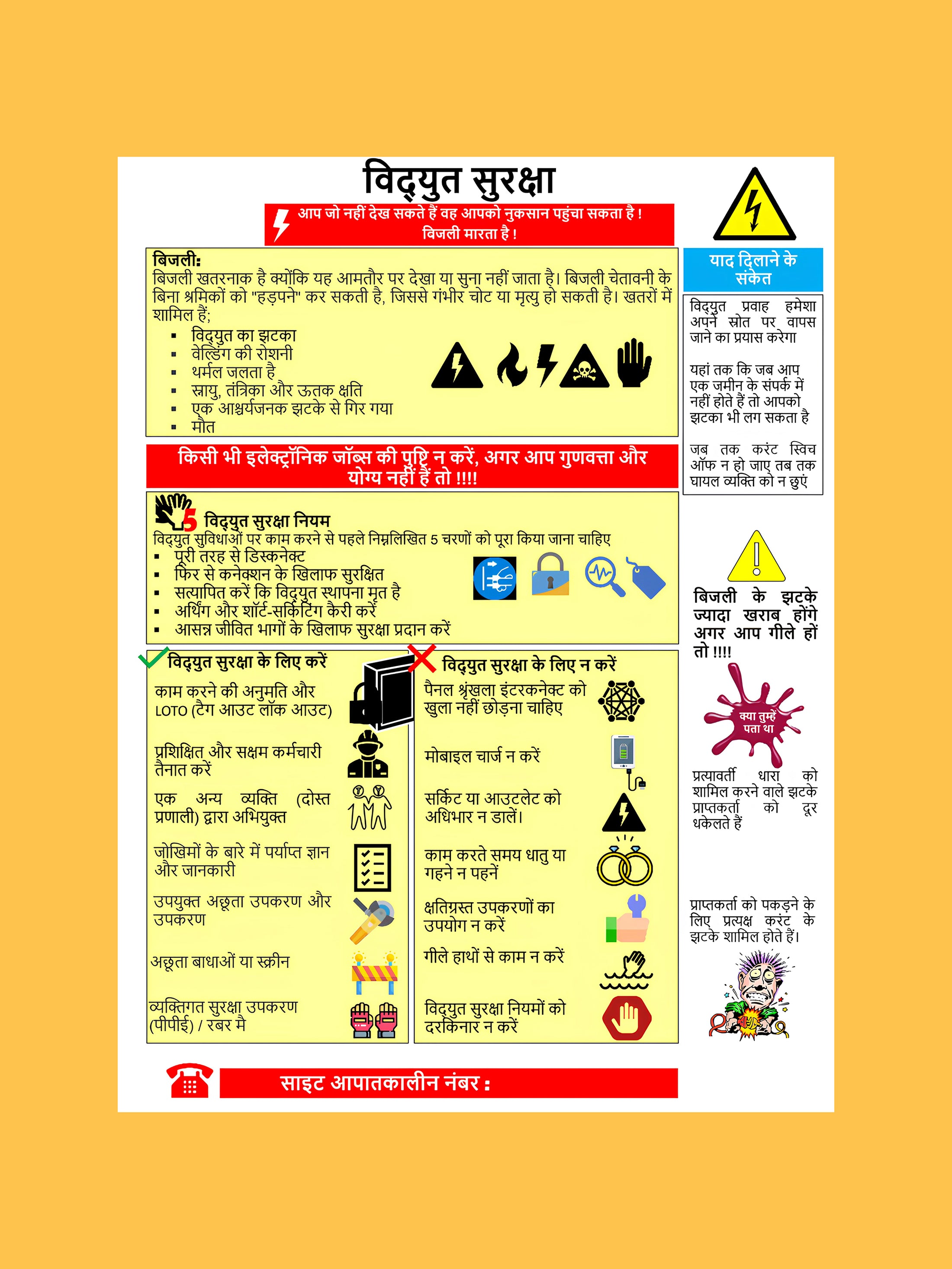 Understanding Shock Treatment Charts and Their Importance in Workplace ...